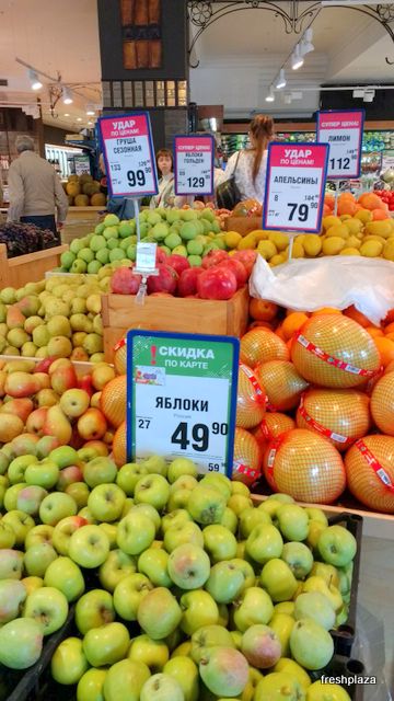 Fruit and vegetables in Moscow