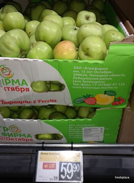 Fruit and vegetables in Moscow