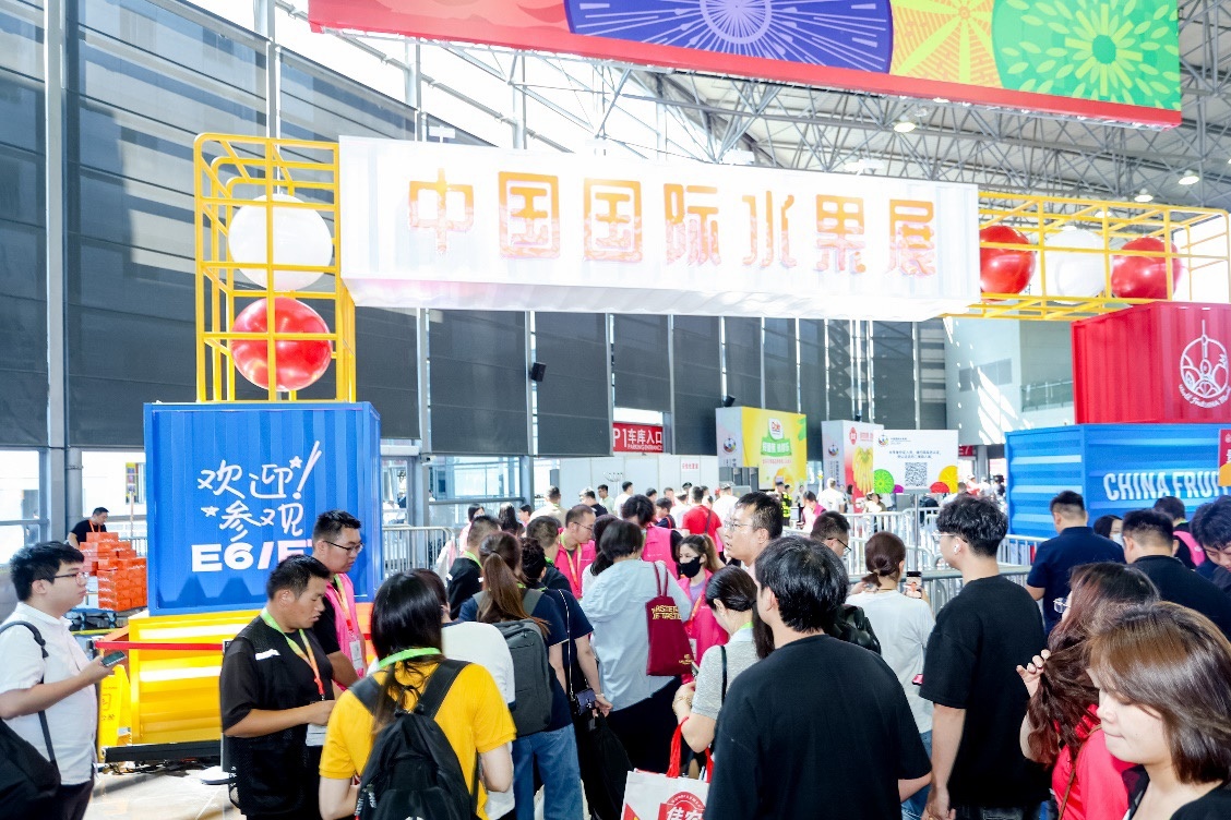 The 2025 China International Fruit Expo officially opens
